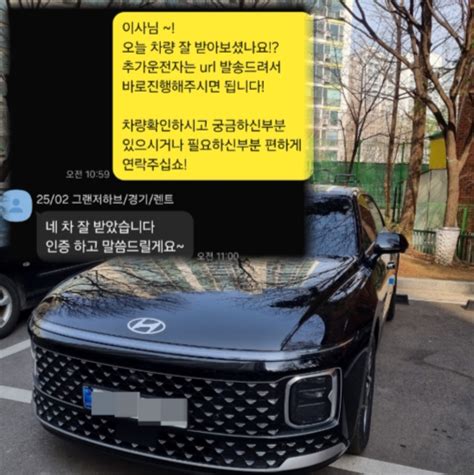 현대 그랜저 하이브리드 오토밸런스