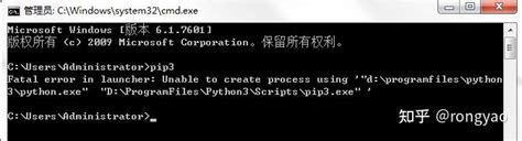 同时安装python2 和 python3 知乎