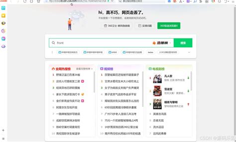 基于springbootmysqlssmvuejs的高考志愿填报辅助系统 Csdn博客