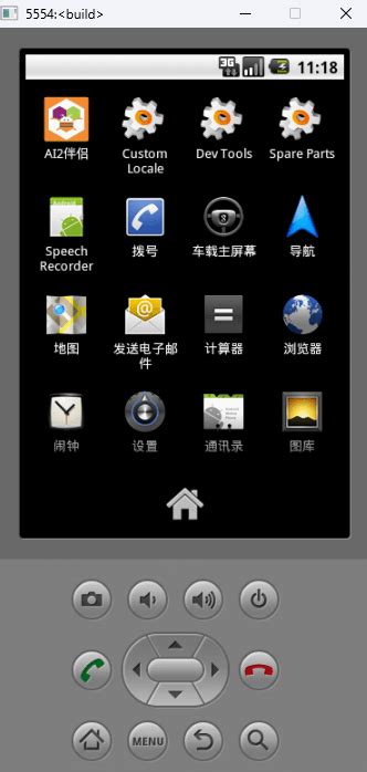 ai2 starter模拟器：中文绿色最新版下载及使用方法 ai2 starter模拟器下载 csdn博客