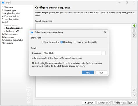 如何将springboot项目的jar包转成exe应用？同时可以免安装jdk的情况下直接在用户的电脑上运行。jar包转exe Csdn博客
