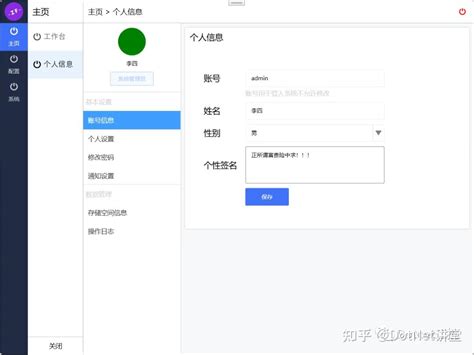 C WPF十个美观的界面设计展示 知乎