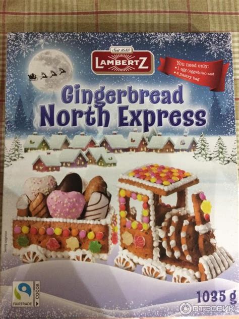 Отзыв о Пряничный поезд Lambertz Gingerbread North Express | Отличная ...