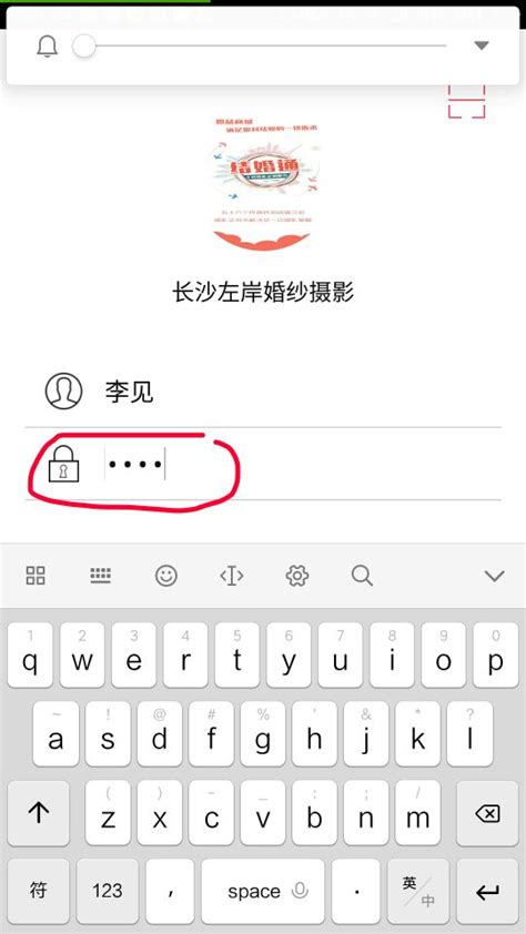 edittext双光标问题 android阿拉伯语或希伯来语edittext出现双光标 csdn博客