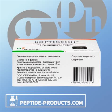 Cortexin Peptide Drug With Neurotrophic Effect And Neuroprotective