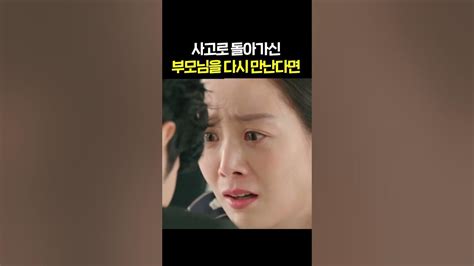 우는 연기 장인들의 눈물차력쇼 Youtube
