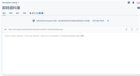 [前端框架] Angular 請求、身分驗證、動態元件 洛奇的邪惡組織手札