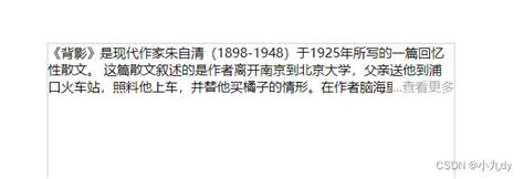使用css实现 查看更多 的功能和样式 css 下拉显示更多 CSDN博客