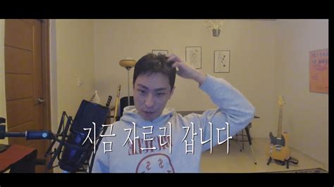 2년동안기른 머리 자르기 And 머리기부 방법 Youtube