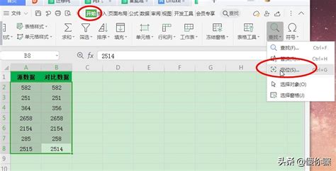 Excel使用技巧Excel如何快速对比数据 正数办公