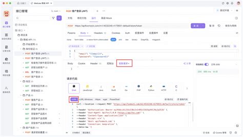 什么是 cURL为什么它在 API 测试中很重要