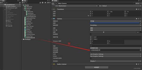 Unity之摄像机unity 正交相机 Csdn博客