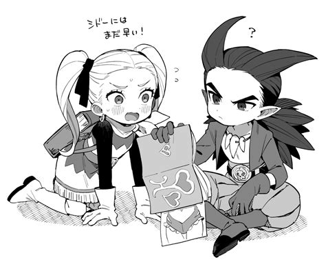 Female Builder Dqb Danbooru