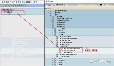 Mrp计算是整个sap系统最核心的最有价值部分，但有些企业还是跑不起来mrp，跑不准mrp，为什么？ 知乎
