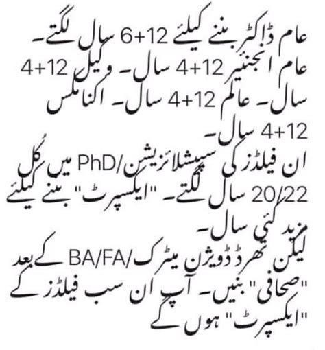 Abdul Basit Mukhtar On Twitter