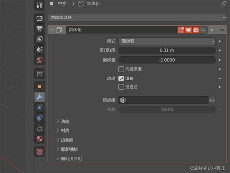 Blender基础入门(3):复杂建模技巧blender快速定位物体 Csdn博客 Blender基础入门(3):复杂建模技巧blender快速定位物体 Csdn博客