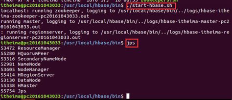 在ubuntu上安装hbase Csdn博客