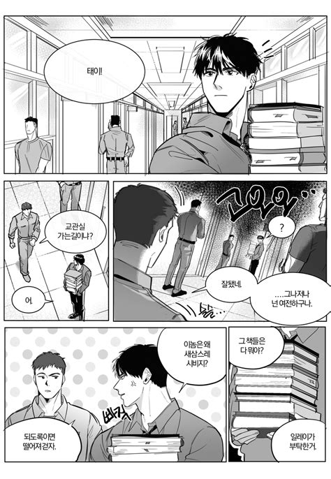 똘 on Twitter 청춘이란다
