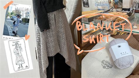 Knitting Vlog Ep7 블랭킷스커트 뜨는 뜨개로그🐑 Youtube