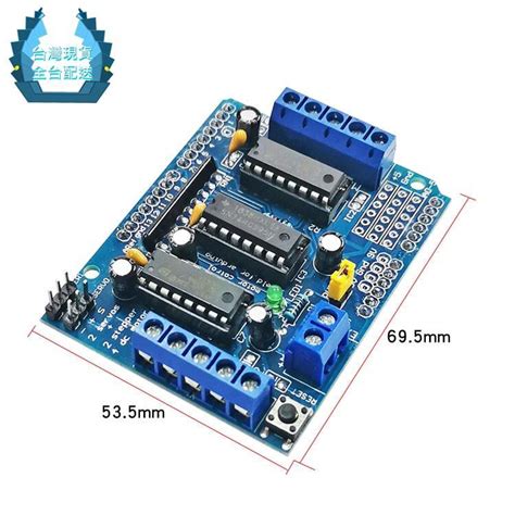 【環島科技】l293d 馬達驅動擴展板 全臺現貨 motor control shield 馬達驅動板 蝦皮購物