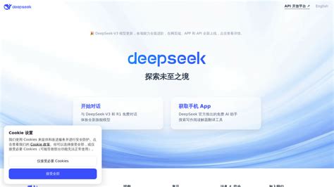 Deepseek Model Ai Cerdas Untuk Berbagai Kebutuhan Deepseek