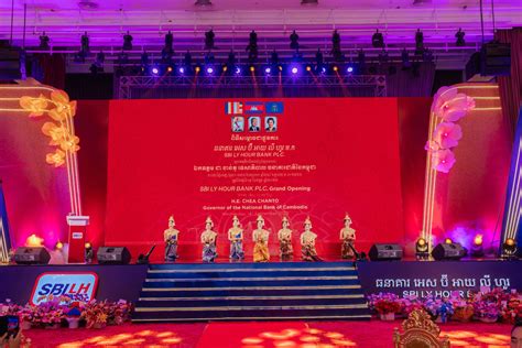 ធនាគារ អេស ប៊ី អាយ លី ហួរ គឺជាធនាគារលំដាប់ជួរមុខនៅកម្ពុជា បានប្រកាសសម្ពោធជាផ្លូវការ