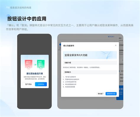 如何抓住用户的眼睛 设计每日一贴 北京兰亭妙微 Ui设计公司