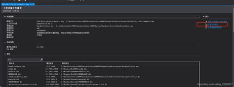 Vs2017下dump文件自动生成及dump文件的调试使用vs如何让release生成coredump Csdn博客