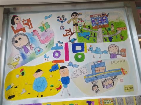 2023년 장애청소년 희망그림그리기 대회 작품사진 희망그림그리기대회 희망을주는사람들