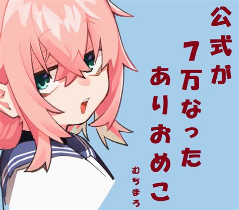 『生徒会にも穴はある！』公式【第①巻発売中】 On Twitter Abiovzm3lt Twitter