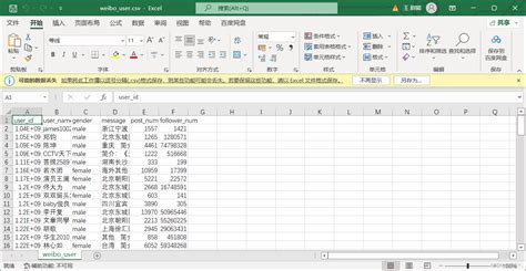 7 2数据的批量加载 批量数据怎么加载 csdn博客
