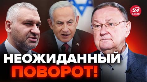 💥ФЕЙГИН & КРУТИХИН: ШОК! Израиль ЗАГОНЯТ в тупик? / ГОТОВ ли Запад на ...
