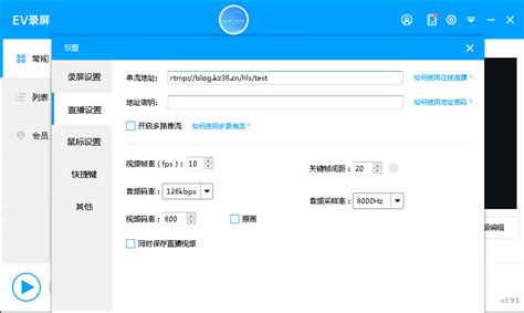 nginx搭建流媒体服务器实现点播和直播 nginx流媒体播放服务 csdn博客