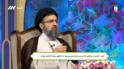 حدیث امام رضا علیه السلام در مورد اطعام و هدیه دادن در روز غدیر از