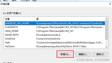 ‘node‘ 不是内部或外部命令 Yanhongwen 博客园