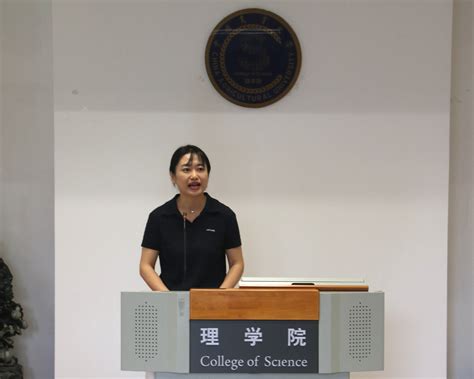 理学院举办 丰收时节遇新穗，理蕴华章启新程”2025级预科生师生见面会暨入学教育活动