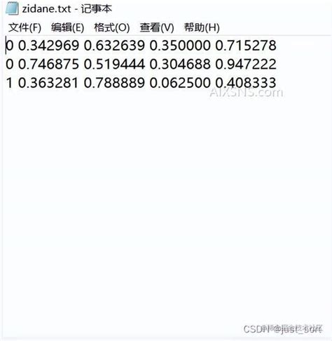 yolov5数据集格式和制作教程 aicmty