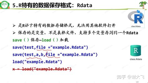 R语言中读取文件 知乎