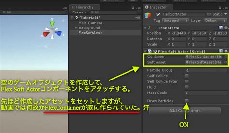 【新作無料アセット】nvidiaのプラグイン本体がついに登場！「剛体、軟体、ソフトボディ、布、流体」のリアルな物理表現が可能になるパーティクルベースの物理シミュレーション 「nvidia