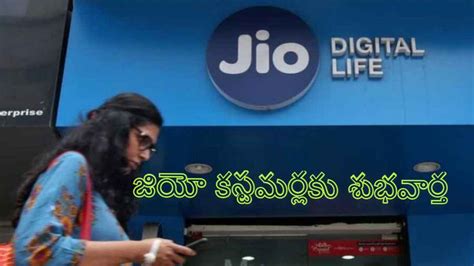 How To Activate Jio SIM Card For Prepaid And Postpaid Users Digit