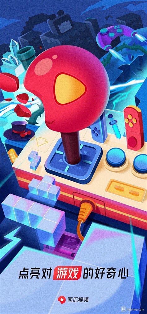 过目不忘！12张精致的插画营销海报设计