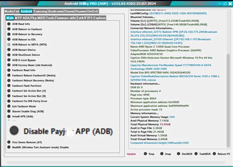 Recio Te Trae Cosas Ints Android Utility🎋