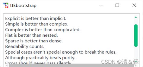 Python Gui之tkinter的皮肤ttkbootstrap打造出你的窗口之美tkinter漂亮gui界面模板 Csdn博客