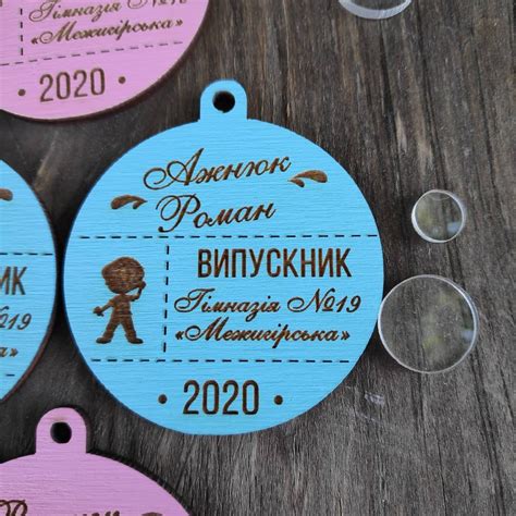 Медаль Выпускника для Школы Голубая Именная Медаль с Гравировкой ...