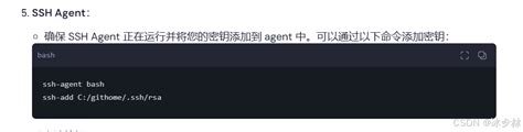 git 与github 远程连接出现中文用户名乱码导致无法找到user ssh文件的解决办法 git ssh 中文账号名乱码 csdn博客