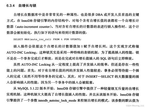 Mysql一致性锁定与非锁定读策略：mvcc与锁机制详解 Csdn博客