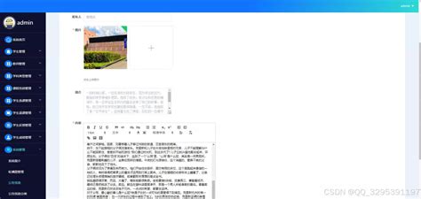 基于javaspringboot的大学生选课信息管理系统源码lw部署文档讲解等课程管理系统java代码 Csdn博客