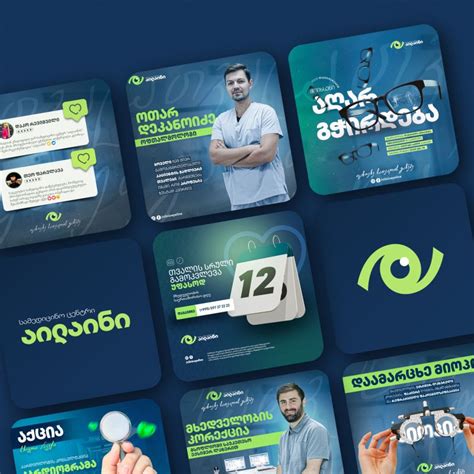 🔮 კიდევ ერთი კომპანიის დახვეწილი ბრენდინგი შეემატა ჩვენს ფერად პორტფოლიოს 🎯 ამჯერად იდეარუმის