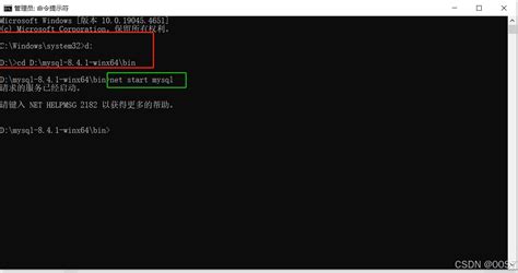 如何在命令行终端启动mysql数据库 Csdn博客