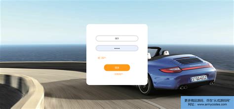 基于SSM框架的汽车租赁系统 java毕业设计 从戎源码网 从戎源码网